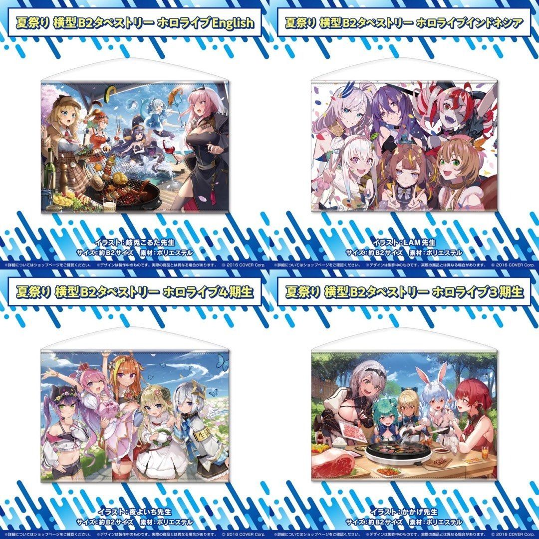 Hololive summer festival x atre akihabara collaboration Mini Character Stand B2 Tapestry ...