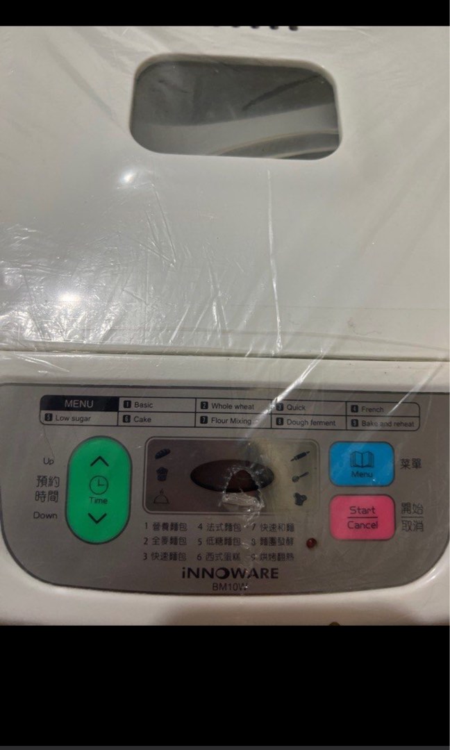 Innoware-BM10w, 家庭電器, 廚房電器, 麵包機 - Carousell