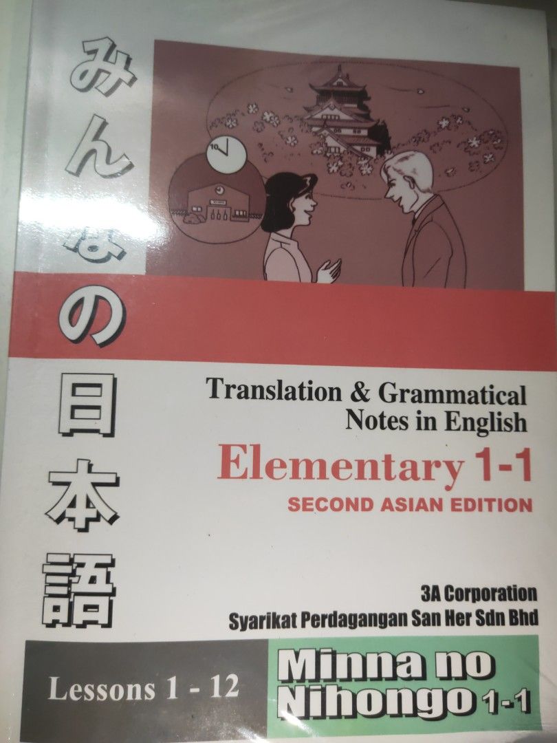 Japanese language textbooks, Hobbies & Toys, Books & Magazines ...