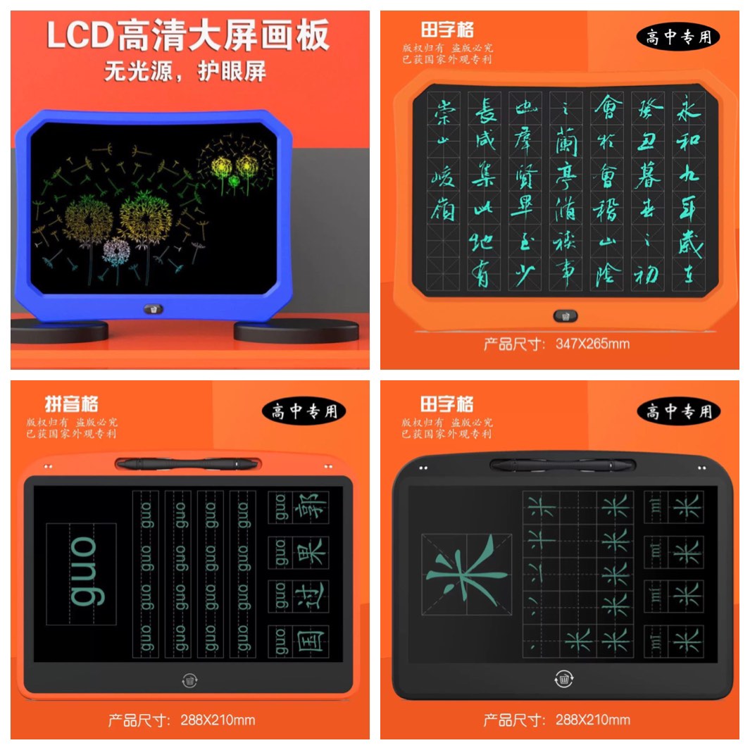 LCD Writing Board / Pad - Paperless drawing or Chinese Words / Han Yu ...