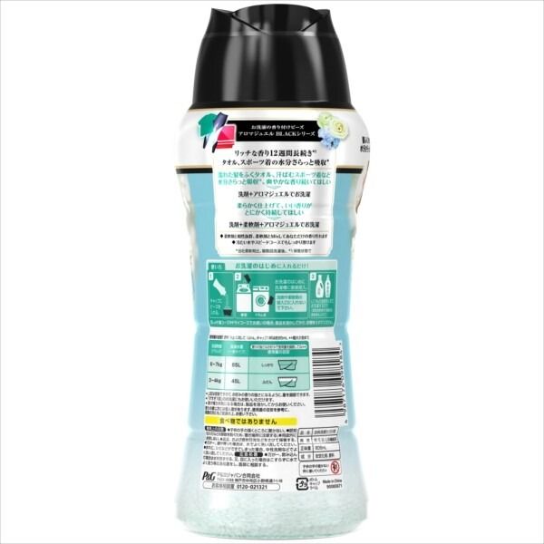 日本進口Lenor - 寶潔香氛衣物柔順清香珠 (柔和花香) 特大號 805ml, 傢俬＆家居, 家居清潔及護理用品, 清潔劑 - Carousell