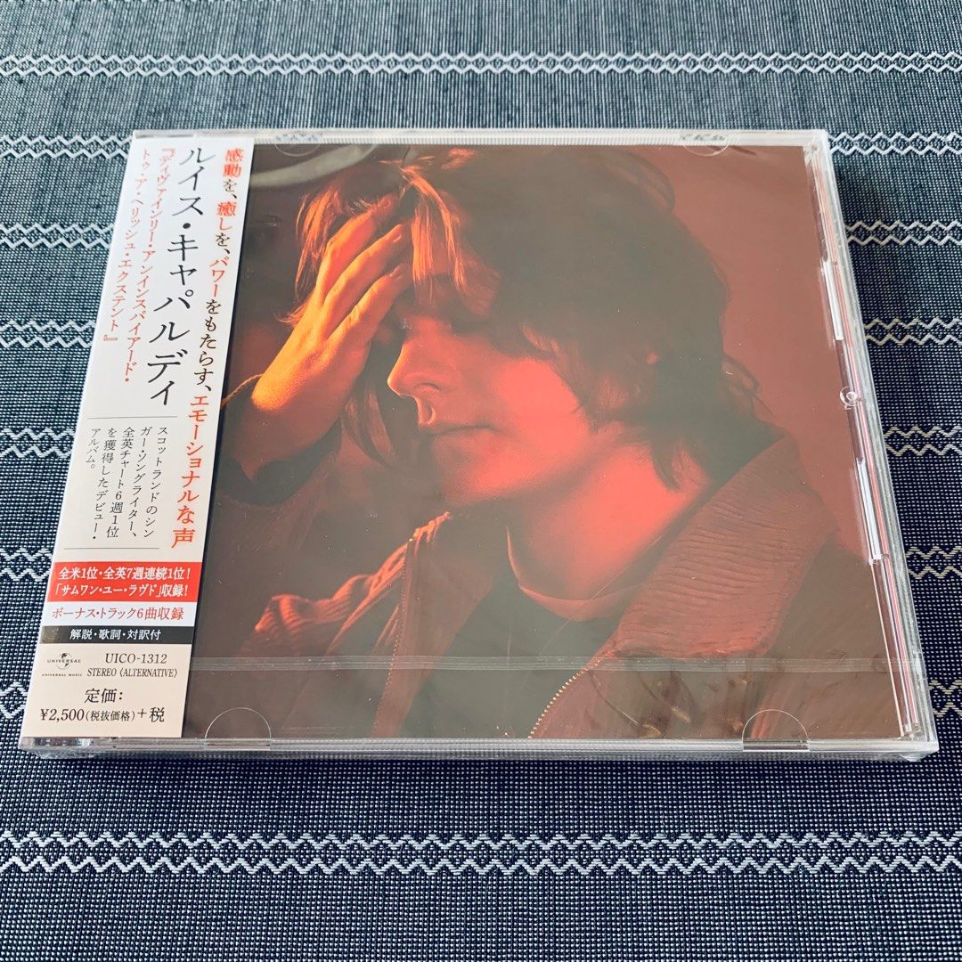 Lewis Capaldi - Divinely Uninspired To A Hellish Extent [Japan Extended ...