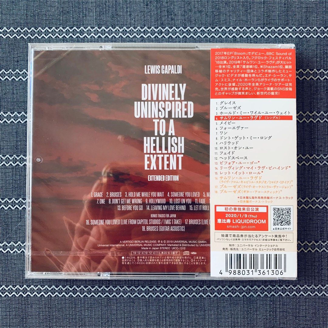 Lewis Capaldi - Divinely Uninspired To A Hellish Extent [Japan Extended ...