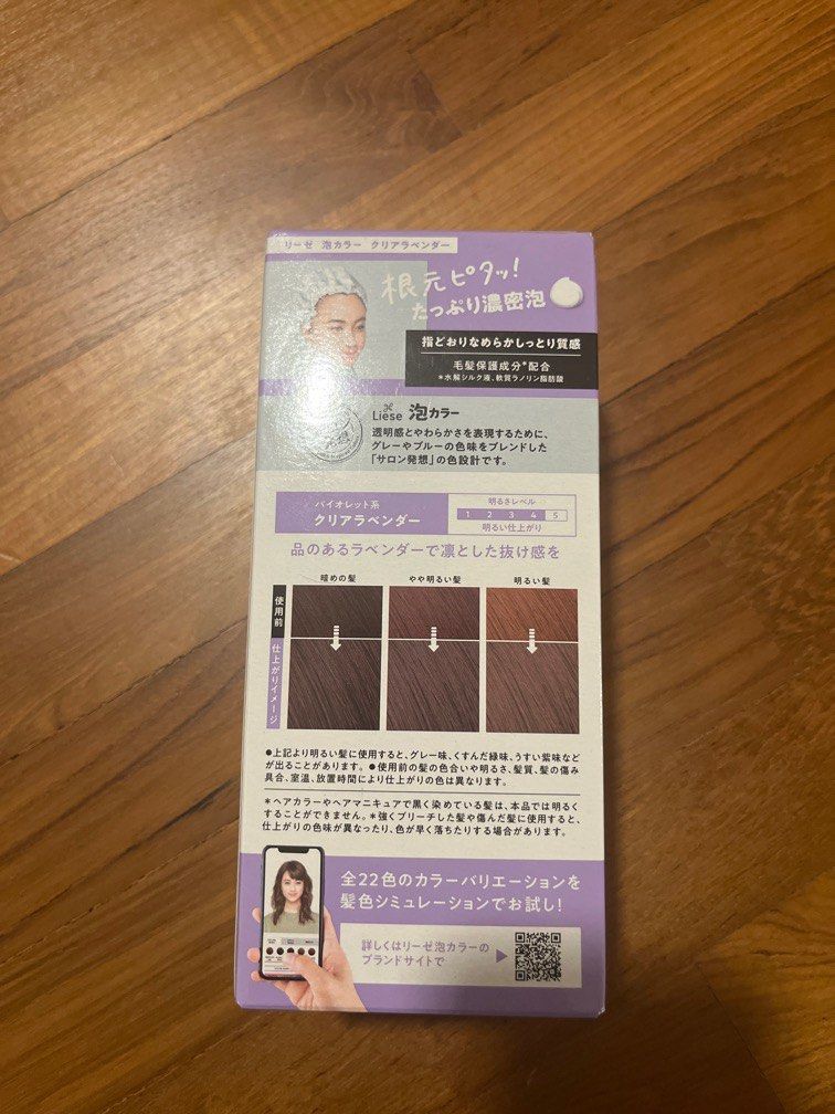 Liese Hair Colour: Clear Lavender, Beauty & Personal Care, Hair on ...