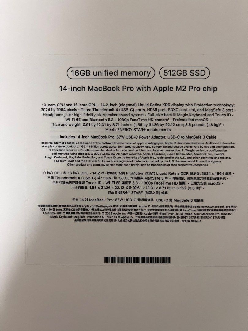 MacBook Pro box / 14 inch / white, Computers & Tech, Laptops ...