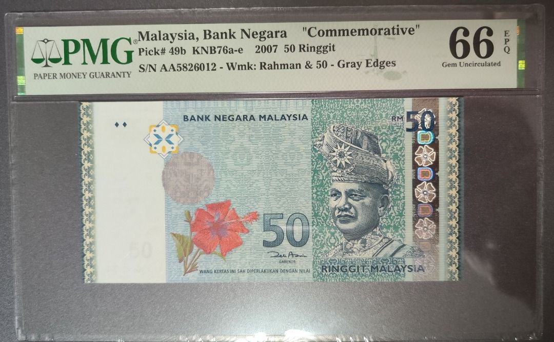 Malaysia RM 50 Zeti Commemorative Note, Hobbies & Toys, Memorabilia ...