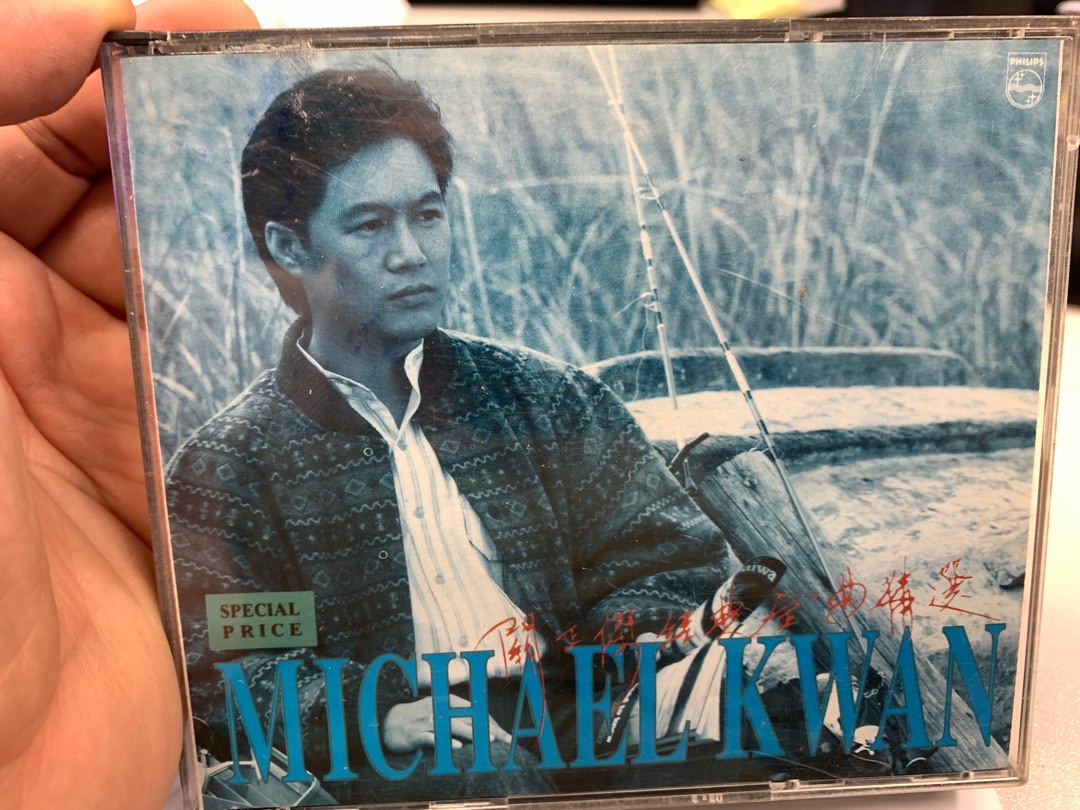 關正傑Michael Kwan -經典傳曲精選, 興趣及遊戲, 音樂、樂器 & 配件, 音樂與媒體 - CD 及 DVD - Carousell
