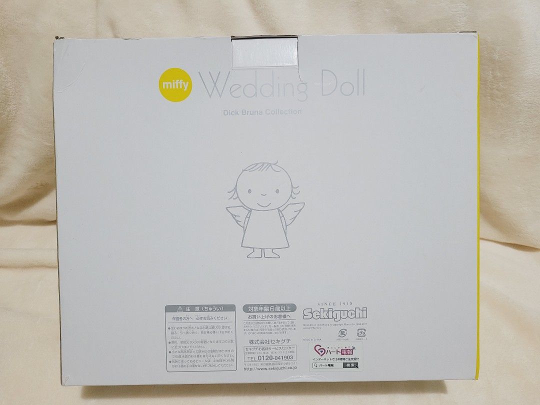 Miffy Wedding Doll Plush (Sekiguchi) on Carousell
