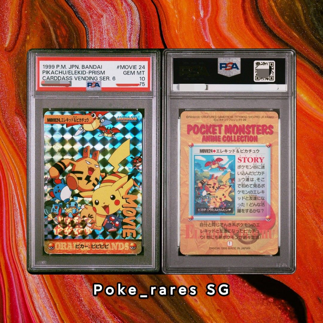 POP27 PSA10 1999 - Pikachu and Elekid Movie#24 Carddass Pokemon ...