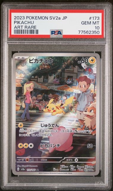 [PSA 10] Pikachu AR - Pokemon 151 - SV2a, Hobbies & Toys, Toys & Games ...