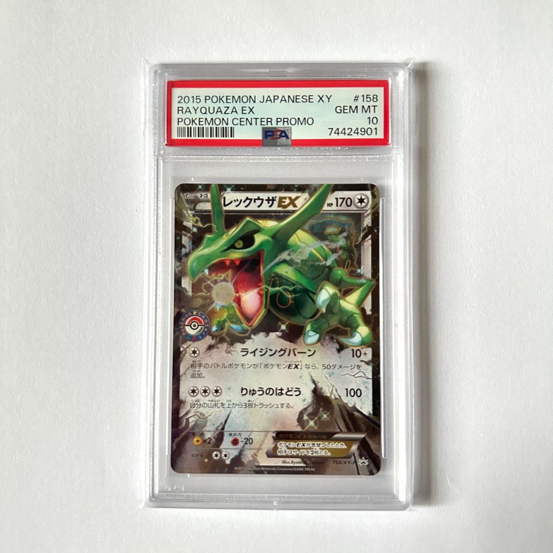 Rayquaza EX Pokemon Center Promo PSA 10 Japanese Pokemon Card, Hobbies ...