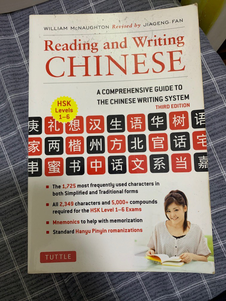 Reading and Writing Chinese, Hobbies & Toys, Books & Magazines ...