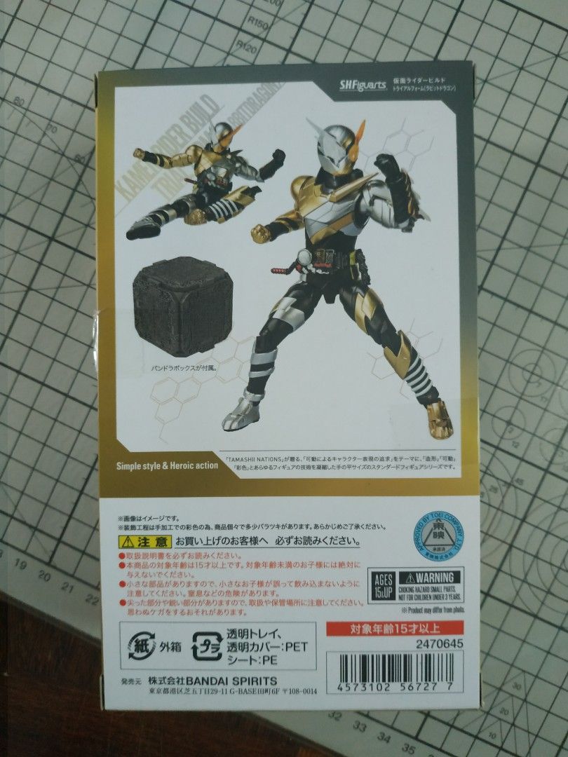(Ready Stock) SHF S.H.Figuarts Kamen Rider Build Trial Form ...