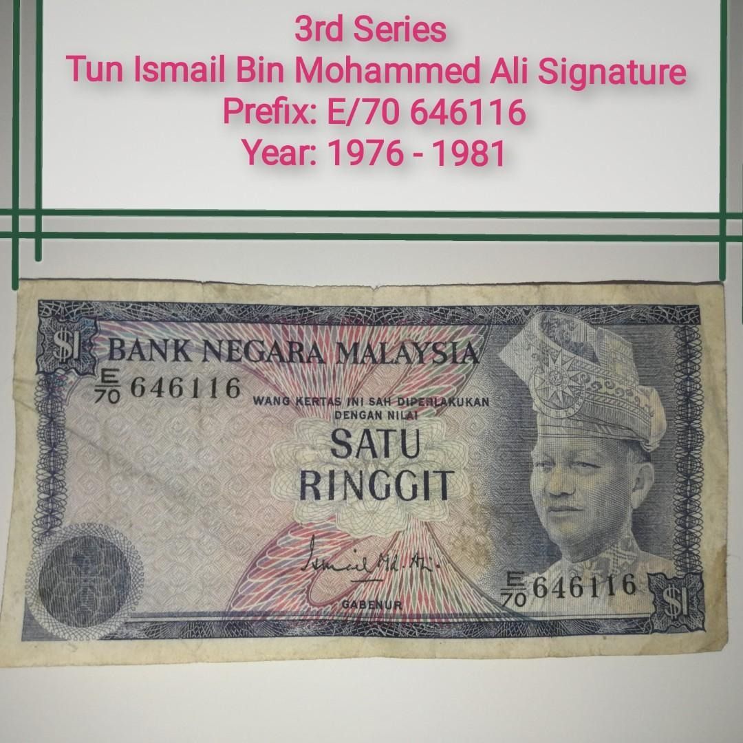 RM 1 Tun Ismail Bin Mohammed Ali 3rd E/70 646116 Old Malaysia Banknote ...