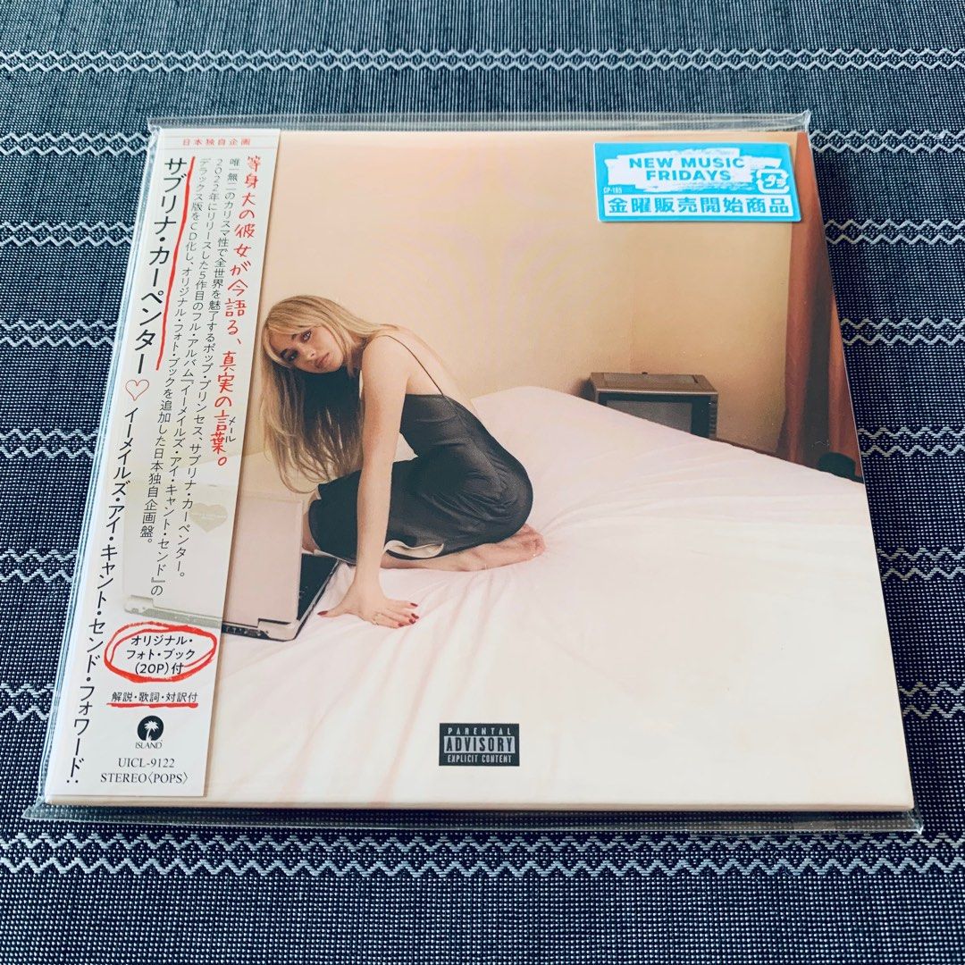 Sabrina Carpenter - Emails I Can't Send (Deluxe Edition) [Japan Edition] CD, Hobbies & Toys ...