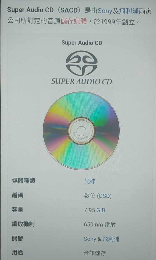 鄧麗君TERESA懷舊名曲選SACD, 日本壓製,Manufactured in Japan, 興趣及遊戲, 音樂、樂器 & 配件, 音樂與 ...