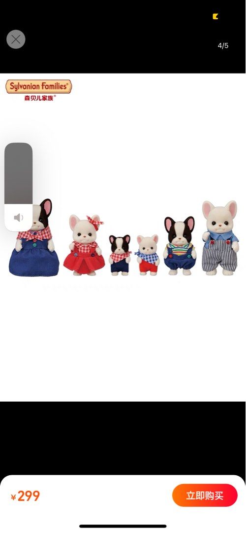 Sylvanian Families French Bulldog Family Calico critters Dog, Hobbies ...