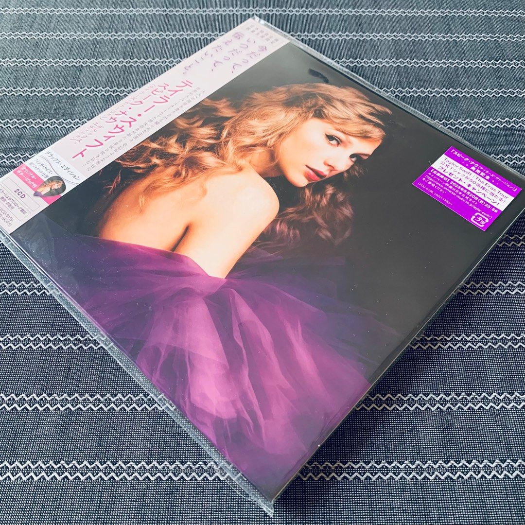 Taylor Swift - Speak Now (Taylor's Version) (Cardboard Sleeve Mini LP ...