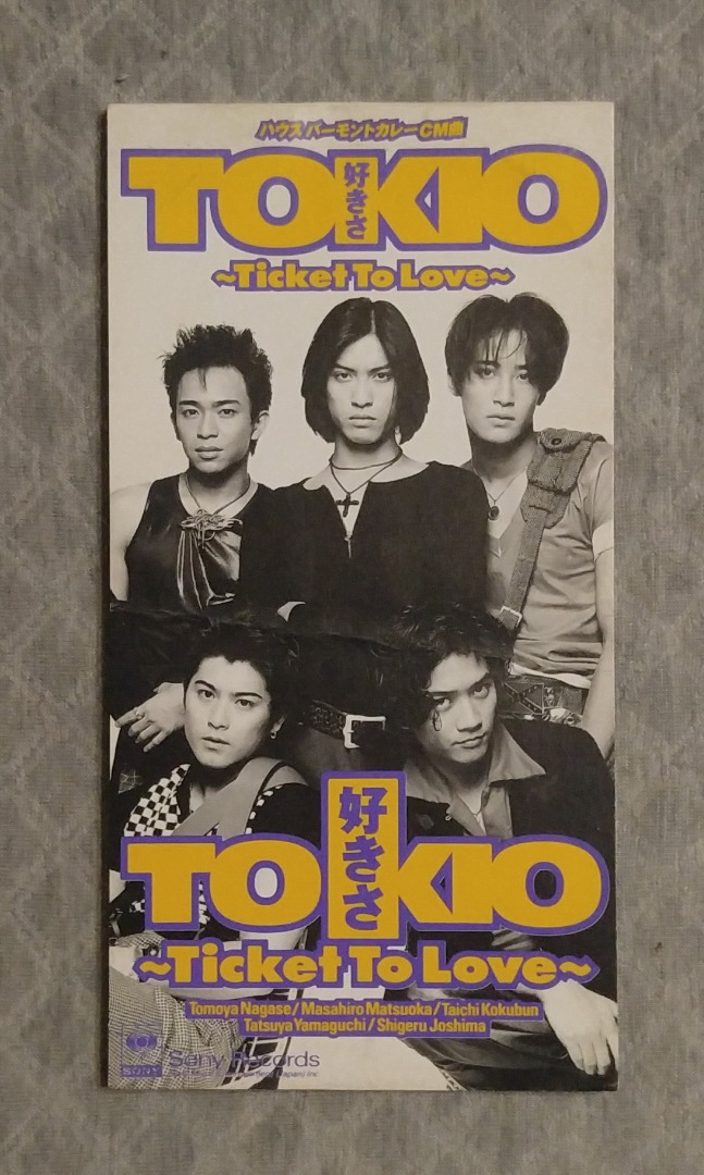 TOKIO (東京小子) - 好きさ 〜Ticket To LOVE〜 日版 二手單曲 CD, 書籍、休閒與玩具, 樂器、音樂相關, CD、DVD在旋轉拍賣