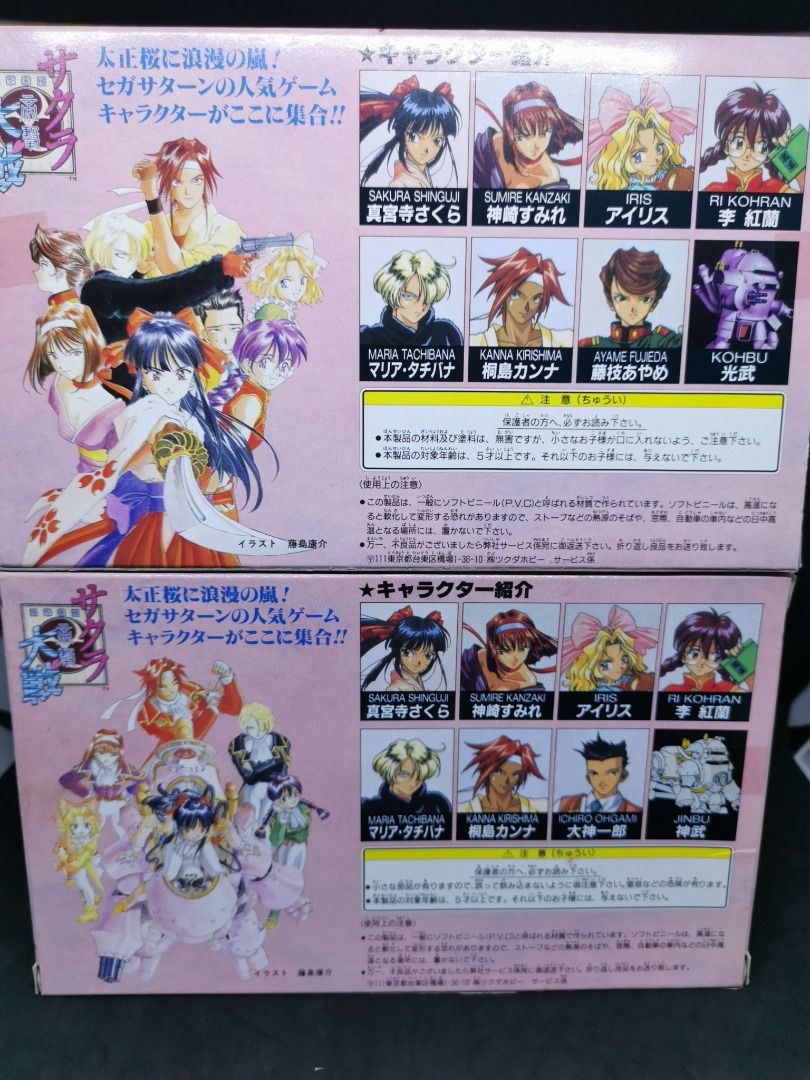 Tsukuda Hobby Mini Character Collection Sakura Wars Mini Character ...