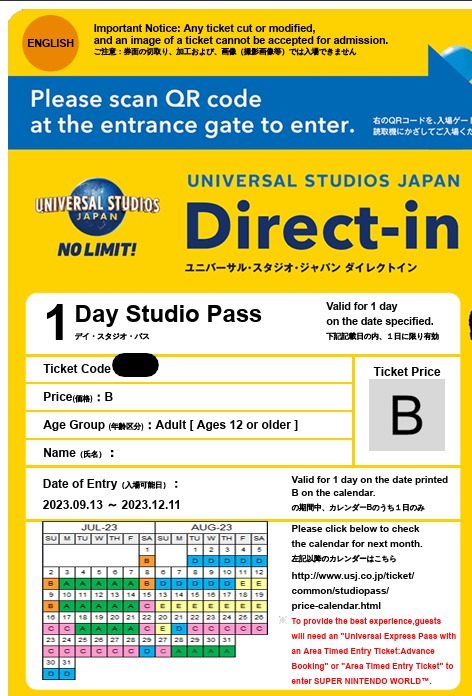 USJ Daily Pass (13th Sep 23 ~ 11th Dec 23) + Express Pass on 13th Sep 23, Tickets & Vouchers ...