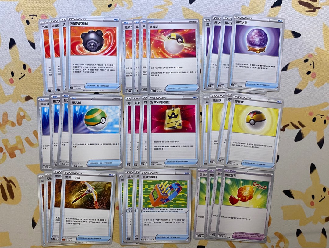 巢穴球VIP等級球高級球霧之水晶沉重球道具妨礙器勇氣護符十字鎬（賣）pokemon ptcg 寶可夢, 興趣及遊戲, 玩具 & 遊戲類 - Carousell