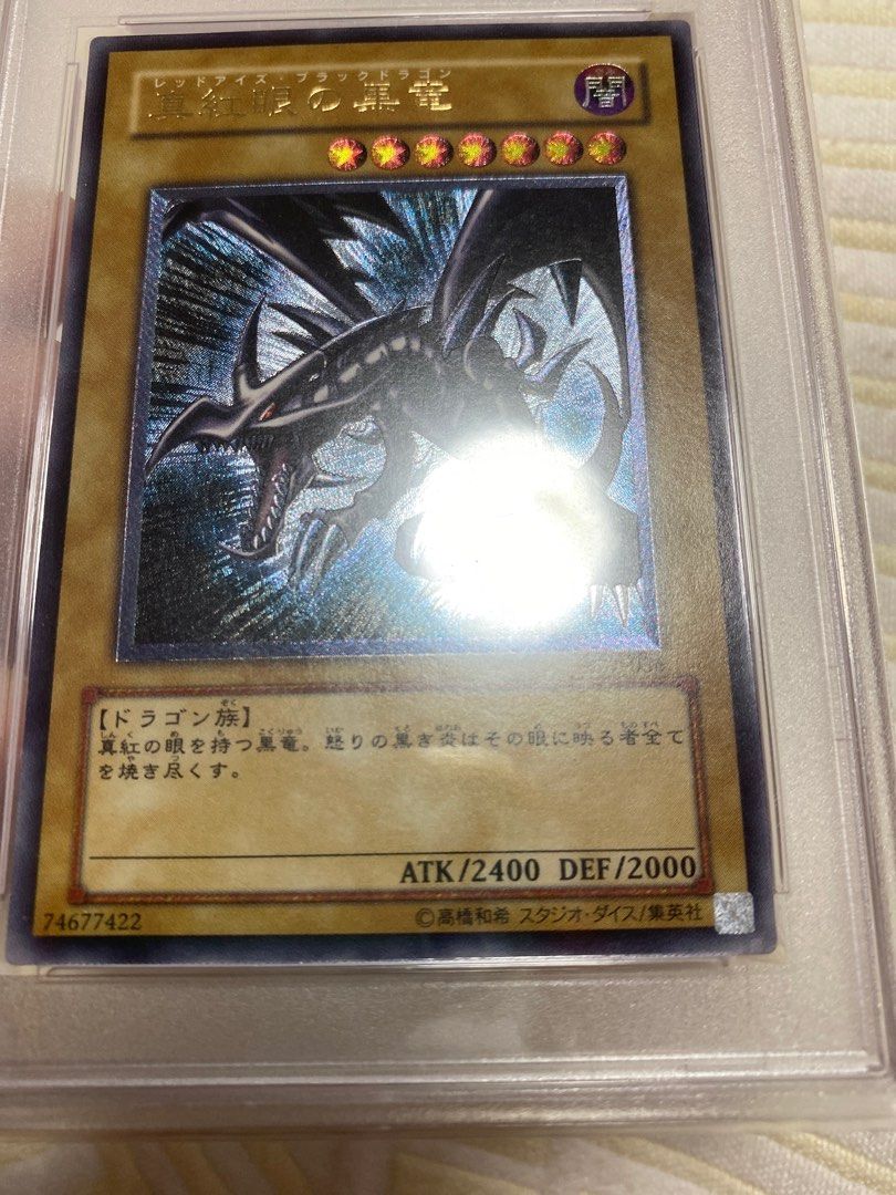 Yugioh 301-056 Red Eyes Black Dragon Ultimate Rare (Wisdom Tooth) PSA 10, Hobbies & Toys ...