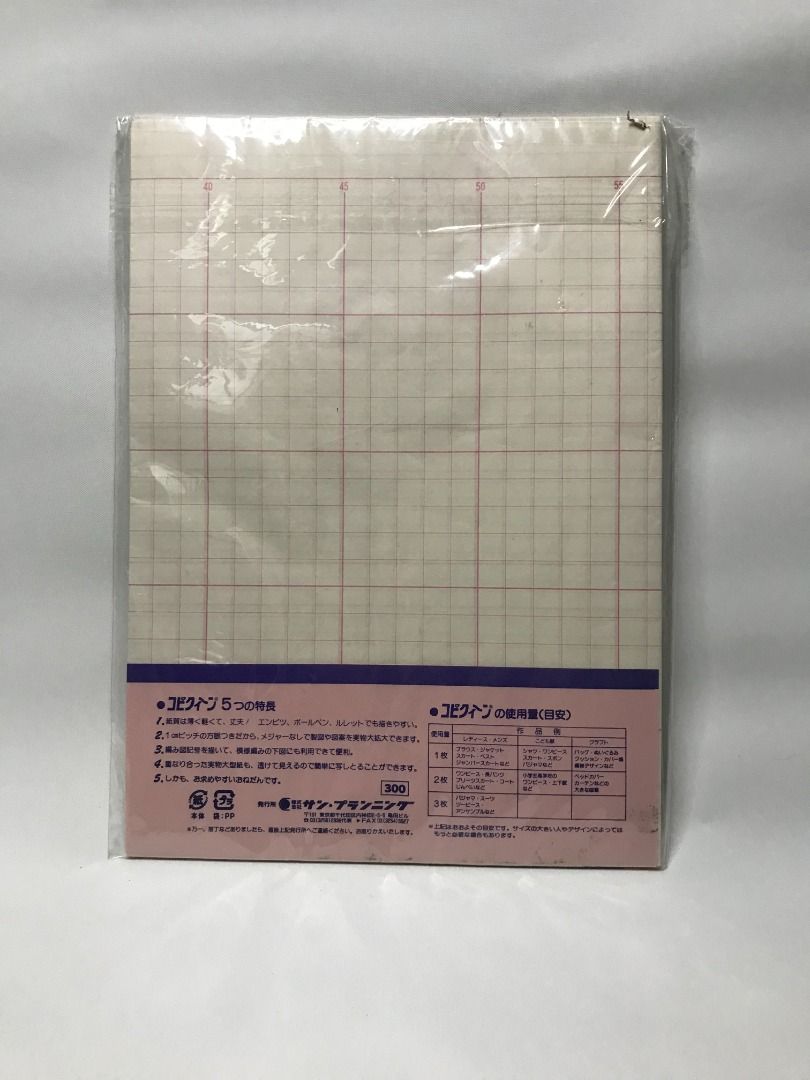 3 SHEETS COPIQUEEN 750 X 1050 Dressmaking Grid Pattern Drafting Paper ...