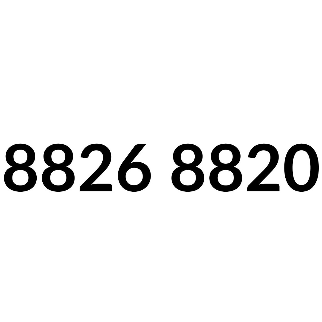 8826 8820 golden number postpaid number auspicious number prepaid ...