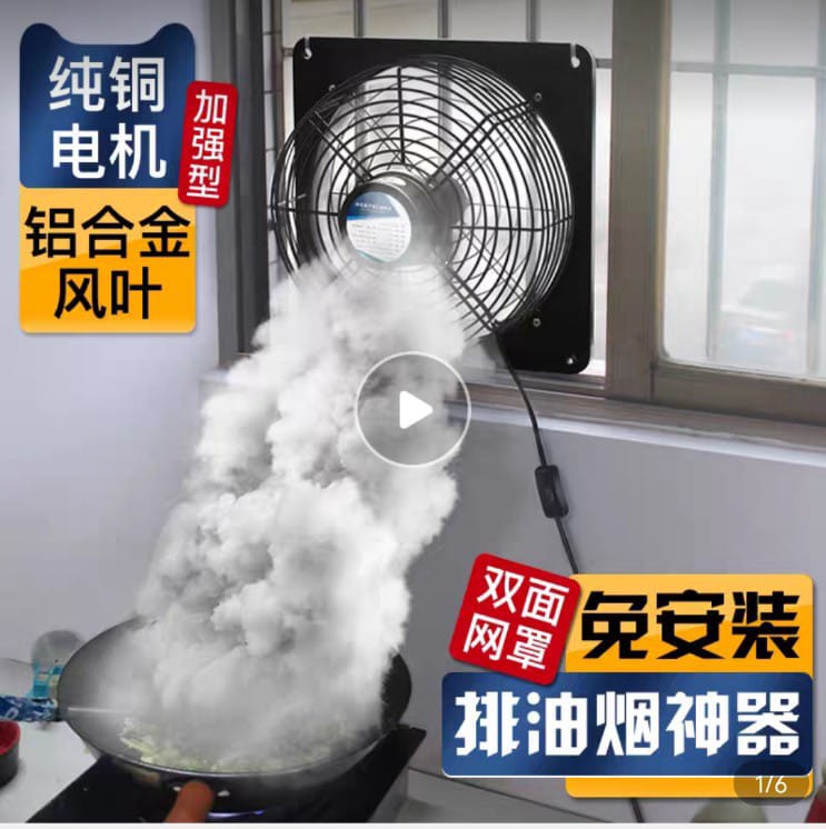 8in exhaust fan, TV & Home Appliances, Kitchen Appliances, Other ...
