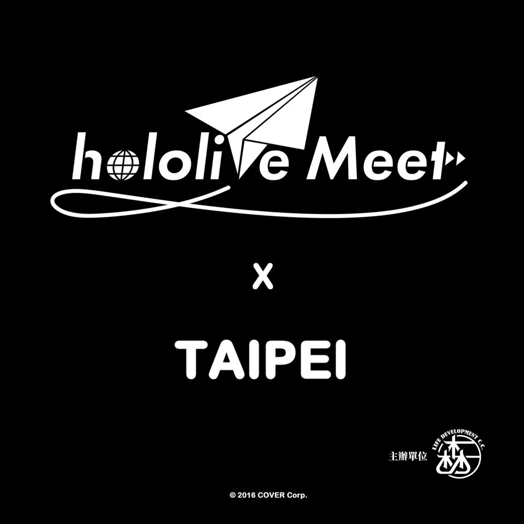 [9/10 or 訂滿即止] hololive Meet x TAIPEI 限定快閃店, 興趣及遊戲, 收藏品及紀念品, 日本明星 - Carousell