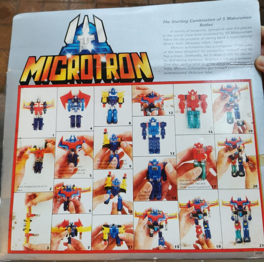 罕有 珍藏 微星小超人 original microtron Micro Robot V microrobot V 五機合體 boxset ...