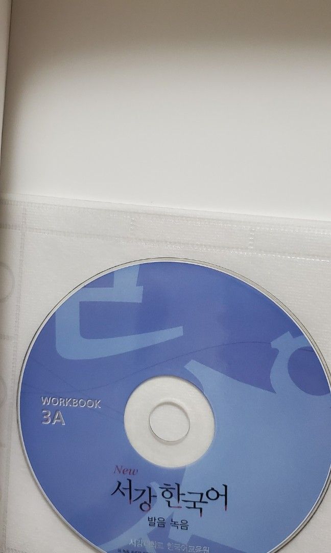 【搬家出清】 西江서강 한국어 Textbook& Workbook 3A 韓文（HKUSPACE專用）, 興趣及遊戲, 書本 & 文具 ...