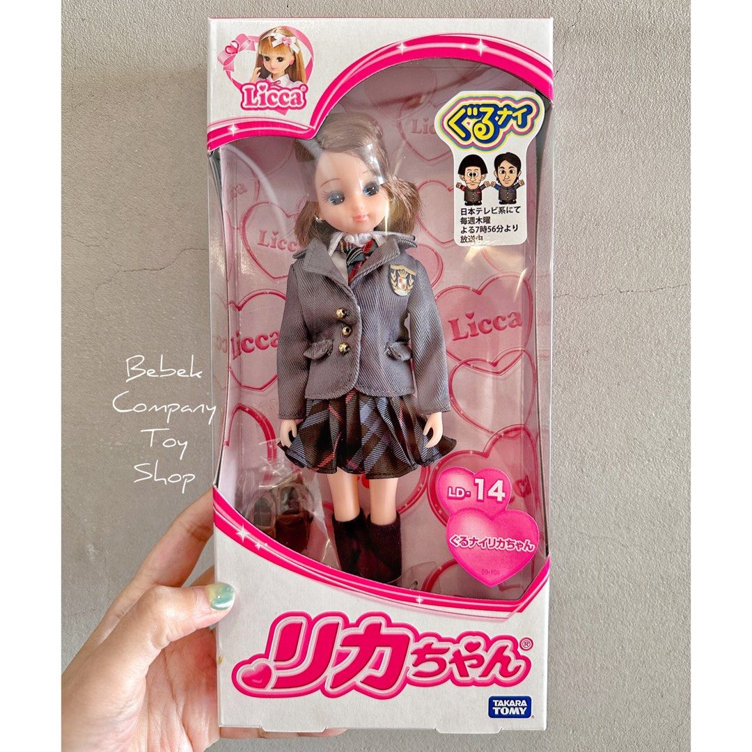 絕版 takara LICCA 學生 制服 學生服 莉卡 全新未拆 古董娃娃, 書籍、休閒與玩具, 玩具、公仔、桌遊在旋轉拍賣