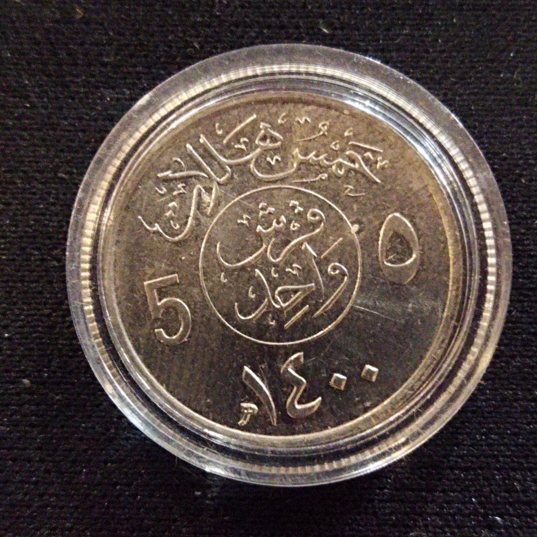 A27 Saudi Arabia 5 Halala #BJ, Hobbies & Toys, Collectibles ...