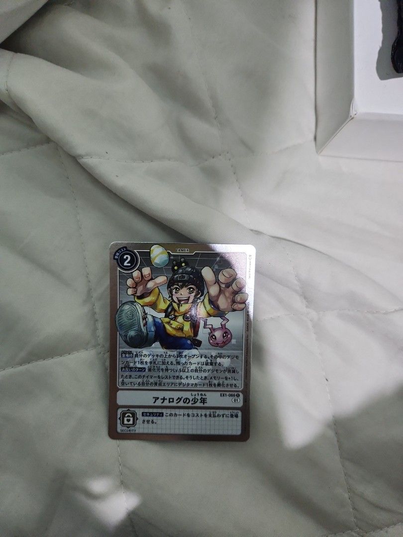 Analog Boy, Hobbies & Toys, Toys & Games on Carousell