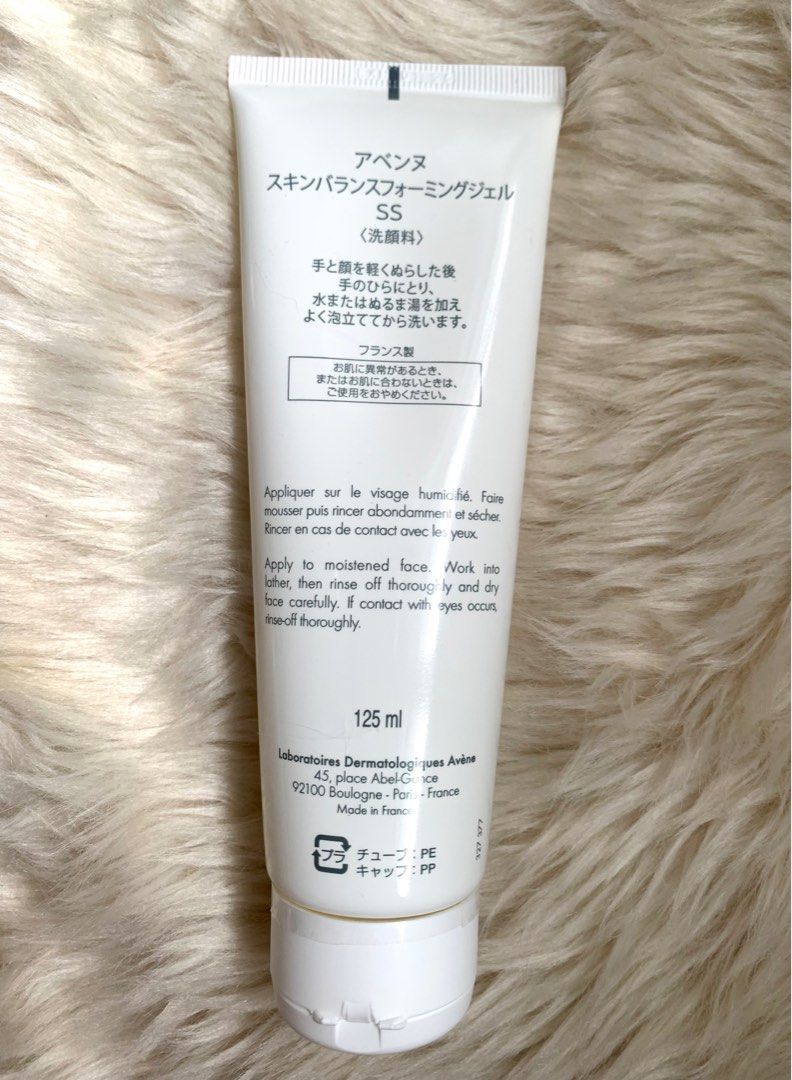 Avene Soapless Foaming Gel (100% ORIGINAL) on Carousell