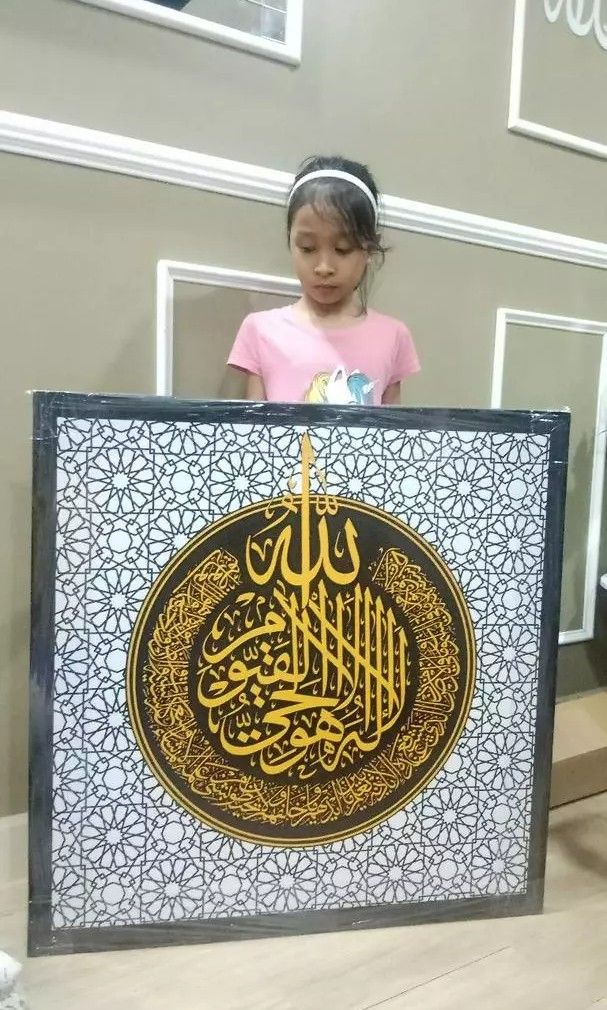 Ayat Canvas with Frame (Ready to Hang), Furniture & Home Living, Home ...