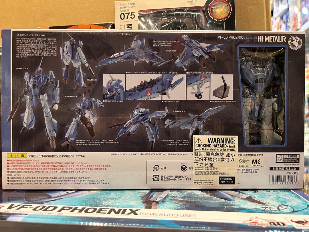 Bandai HI-METAL R Macross VF-0D Phoenix Shin Kudo Use Diecast Metal Figure, Hobbies & Toys, Toys ...