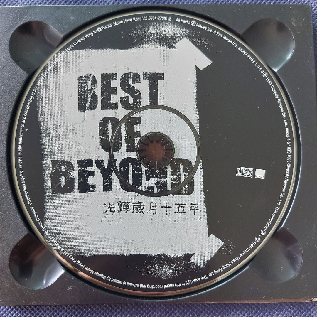 BEYOND - best of beyond 光輝歲月十五年 精選 CD (99年 紙套版) 海闊天空; 無盡空虛; 命運是你家; 早班火車 ...
