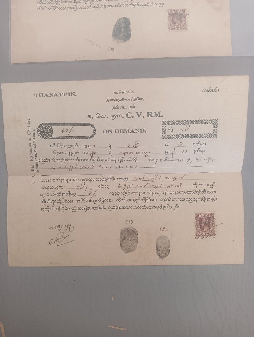 British Burma ( India ) Hundi Papers with Queen Victoria, King Edward ...