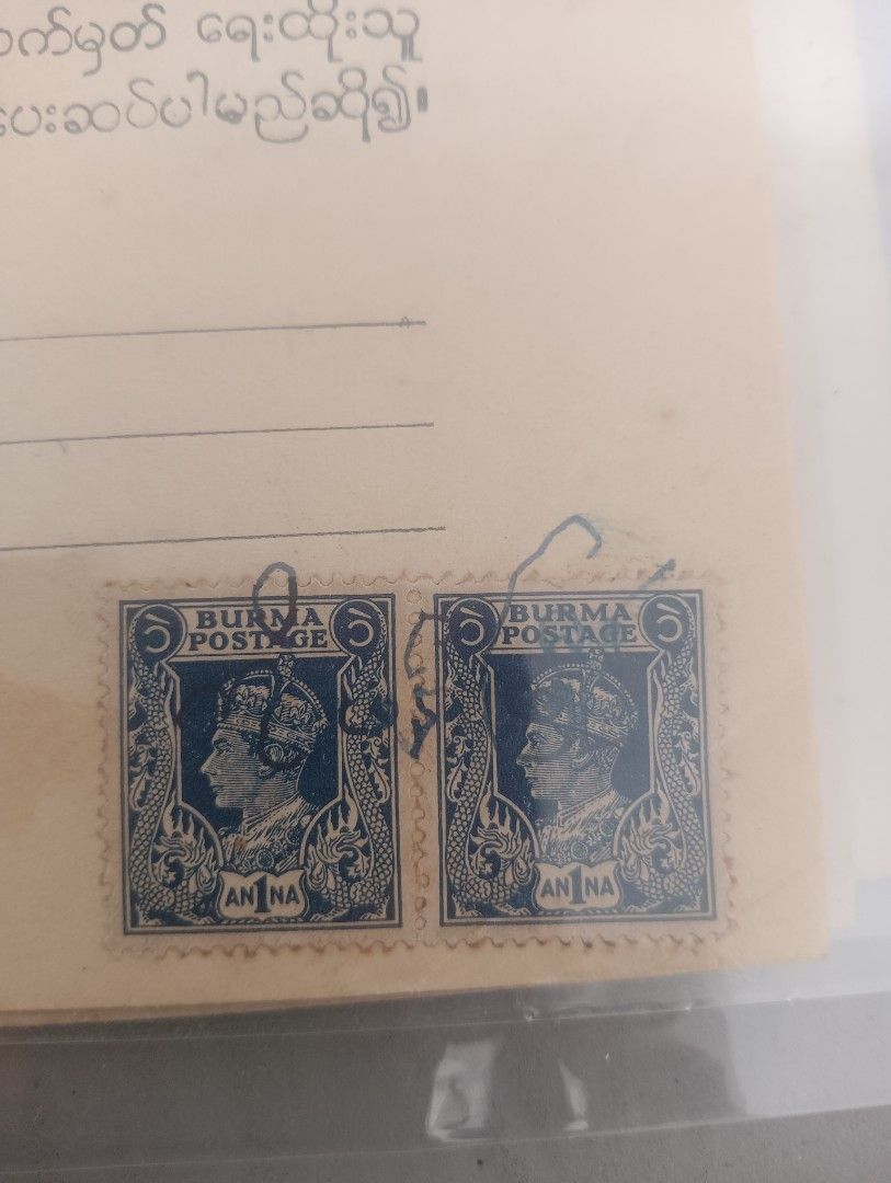 British Burma ( India ) Hundi Papers with Queen Victoria, King Edward ...