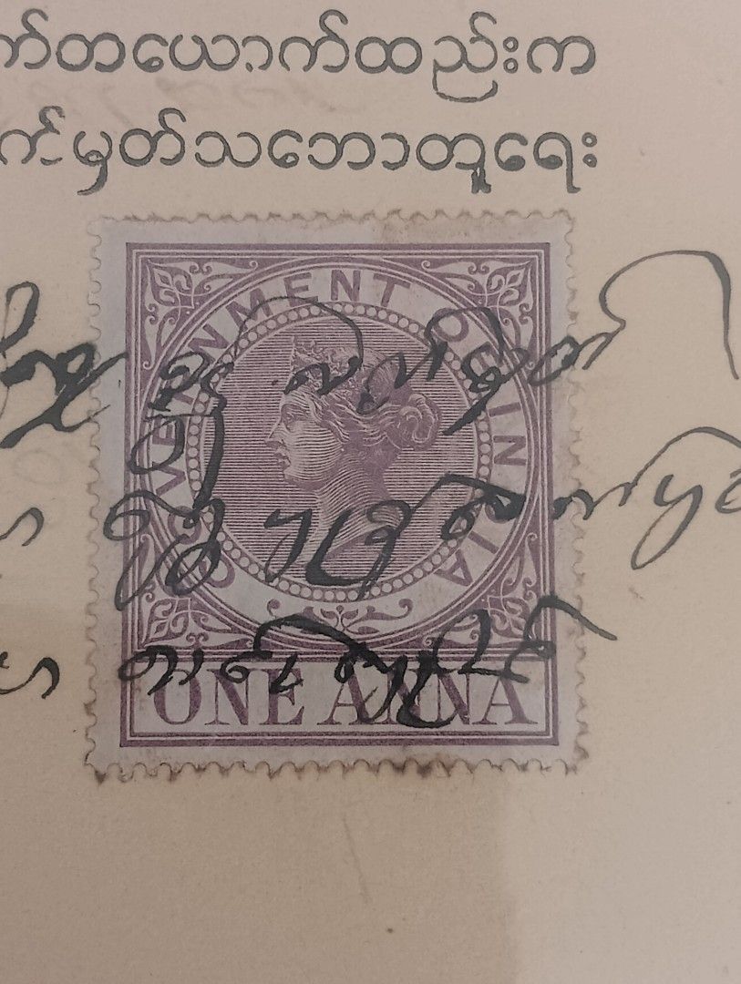 British Burma ( India ) Hundi Papers with Queen Victoria, King Edward ...