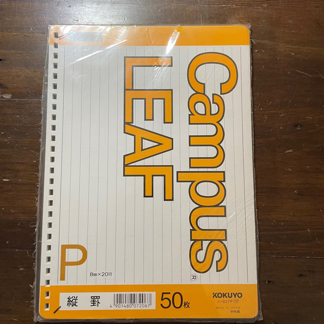 Campus Kokuyo B5 Paper refill Horizontal Line Made in Japan, Hobbies ...