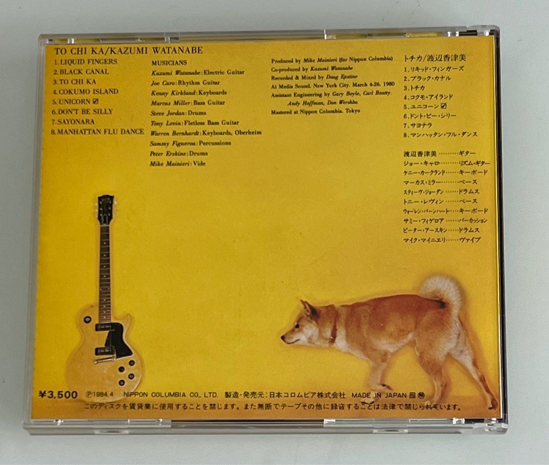 Cd To Chi Ka - Kazumi Watanabe, Computers & Tech, Parts & Accessories ...