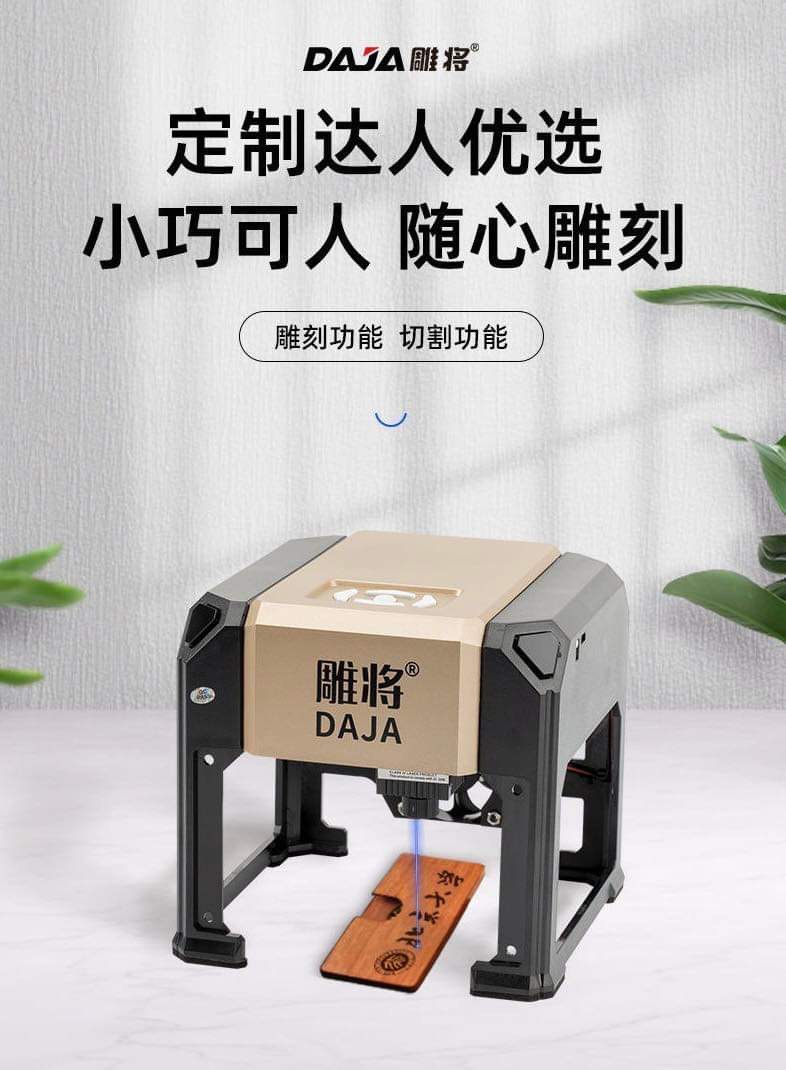 DAJA Laser Engraving Machine Cutting Engraver Lazer Printer Automatic ...