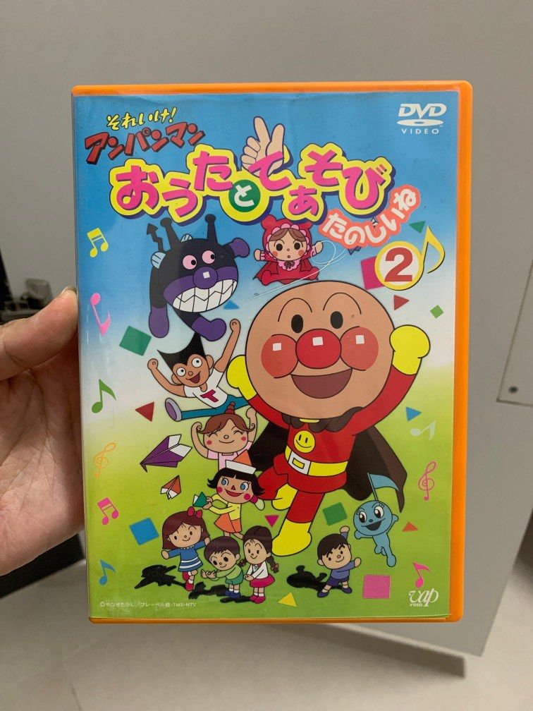 DVD 麵包超人 Anpanman アンパンマン, 興趣及遊戲, 音樂、樂器 & 配件, 音樂與媒體 - CD 及 DVD - Carousell