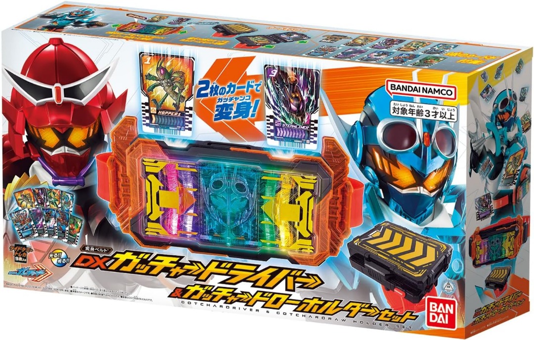 DX Gotcha Driver & Holder Set +Bonus Geats Buckle (Kamen Rider Gotchard ...
