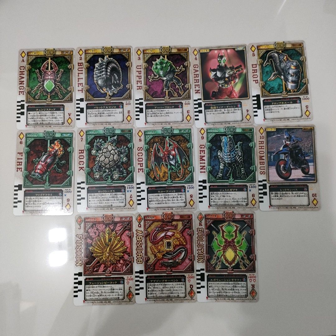 DX Rouse Card Sealed Box RARE 2004 Bandai Kamen Rider Blade, Hobbies ...