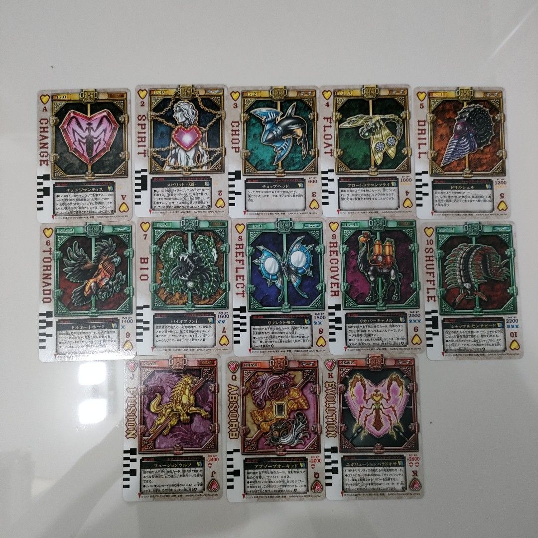 DX Rouse Card Sealed Box RARE 2004 Bandai Kamen Rider Blade, Hobbies ...